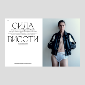 Vogue Ukraine Edition №3/2023 /Elina Svitolina – Shop Vogue.ua