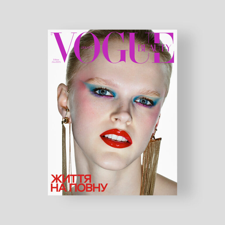 Vogue Ukraine Edition №10/2025 – Shop Vogue.ua